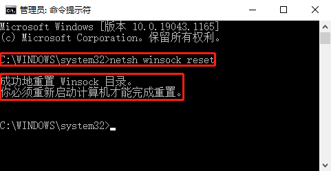 Windows 10如何修复LSP-腾讯电脑管家官网