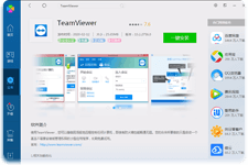 【TeamViewer下载】2022年最新官方正式版TeamViewer免费下载 - 腾讯软件中心官网