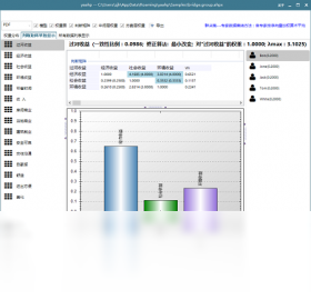 【yaahp下载】2024年最新官方正式版yaahp 免费下载 - 腾讯软件中心官网