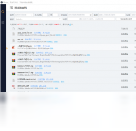 【BBdoc文档搜索工具下载】2025年最新官方正式版BBdoc文档搜索工具 免费下载 - 腾讯软件中心官网