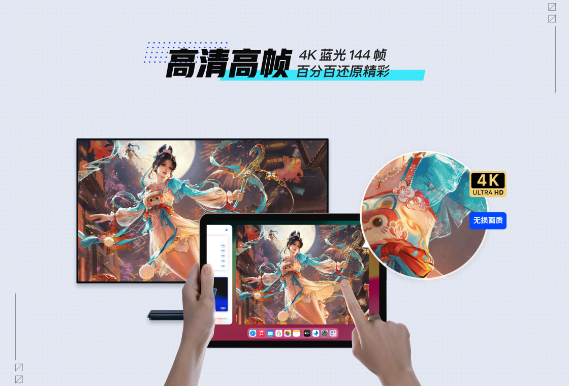 【GameViewer下载】2024年最新官方正式版GameViewer 免费下载 - 腾讯软件中心官网