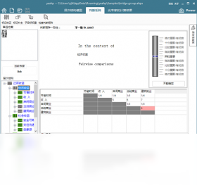 【yaahp下载】2024年最新官方正式版yaahp 免费下载 - 腾讯软件中心官网