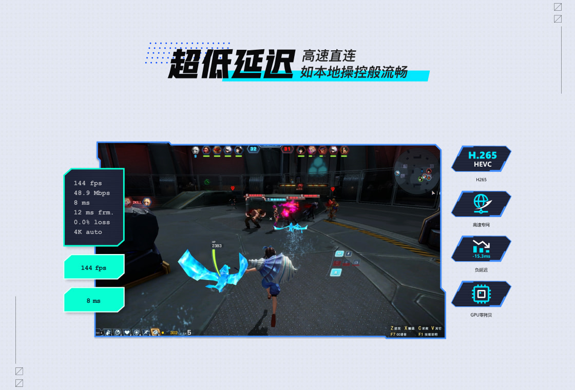 【GameViewer下载】2024年最新官方正式版GameViewer 免费下载 - 腾讯软件中心官网