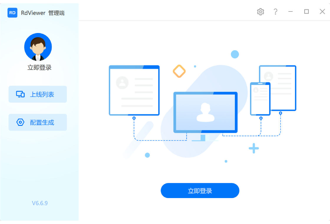 【RdViewer下载】2024年最新官方正式版RdViewer 收费下载 - 腾讯软件中心官网